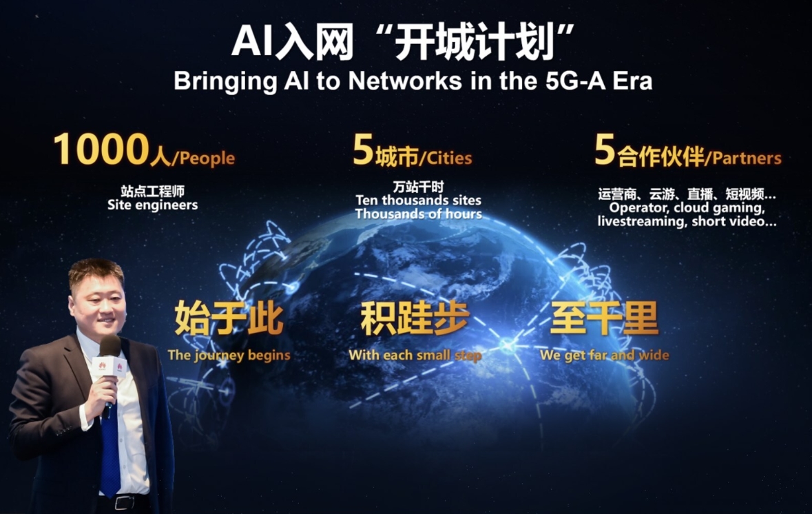 Huawei's big plan: Bringing AI to mobile networks - Aiholics: Your ...